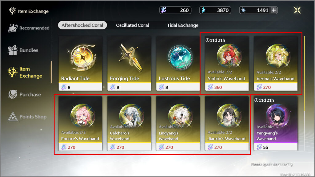 Item Exchange Shop in Wuthering Waves | Wuthering Waves